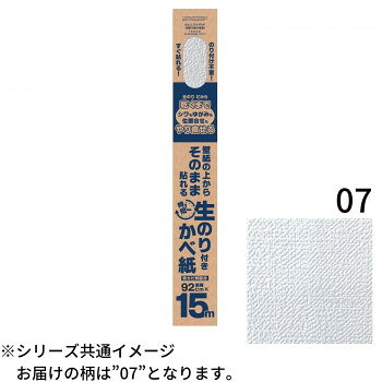 「北海道・沖縄・離島・一部地域へのお届けは別途送料を請求させていただきます。」「お客様都合でのキャンセルの場合、出荷前後にかかわらずキャンセル料などの手数料が発生いたしますので予めご了承ください。」「メーカーより取り寄せ商品のため、在庫状況...