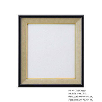 「北海道・沖縄・離島・一部地域へのお届けは別途送料を請求させていただきます。」「お客様都合でのキャンセルの場合、出荷前後にかかわらずキャンセル料などの手数料が発生いたしますので予めご了承ください。」「メーカーより取り寄せ商品のため、在庫状況...