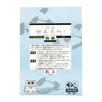 「北海道・沖縄・離島・一部地域へのお届けは別途送料を請求させていただきます。」「お客様都合でのキャンセルの場合、出荷前後にかかわらずキャンセル料などの手数料が発生いたしますので予めご了承ください。」「メーカーより取り寄せ商品のため、在庫状況...
