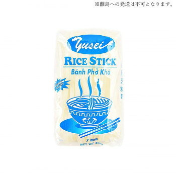 「北海道・沖縄・離島・一部地域へのお届けは別途送料を請求させていただきます。」「お客様都合でのキャンセルの場合、出荷前後にかかわらずキャンセル料などの手数料が発生いたしますので予めご了承ください。」「メーカーより取り寄せ商品のため、在庫状況...