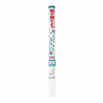 「北海道・沖縄・離島・一部地域へのお届けは別途送料を請求させていただきます。」「お客様都合でのキャンセルの場合、出荷前後にかかわらずキャンセル料などの手数料が発生いたしますので予めご了承ください。」「メーカーより取り寄せ商品のため、在庫状況...