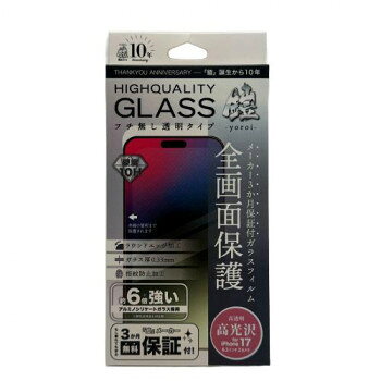 「北海道・沖縄・離島・一部地域へのお届けは別途送料を請求させていただきます。」「お客様都合でのキャンセルの場合、出荷前後にかかわらずキャンセル料などの手数料が発生いたしますので予めご了承ください。」「メーカーより取り寄せ商品のため、在庫状況...