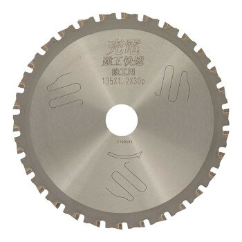 「北海道・沖縄・離島・一部地域へのお届けは別途送料を請求させていただきます。」「お客様都合でのキャンセルの場合、出荷前後にかかわらずキャンセル料などの手数料が発生いたしますので予めご了承ください。」「メーカーより取り寄せ商品のため、在庫状況...