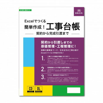 「北海道・沖縄・離島・一部地域へのお届けは別途送料を請求させていただきます。」「お客様都合でのキャンセルの場合、出荷前後にかかわらずキャンセル料などの手数料が発生いたしますので予めご了承ください。」「メーカーより取り寄せ商品のため、在庫状況...