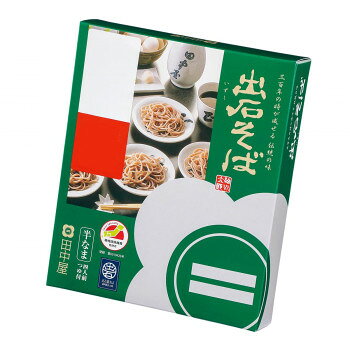 「北海道・沖縄・離島・一部地域へのお届けは別途送料を請求させていただきます。」「お客様都合でのキャンセルの場合、出荷前後にかかわらずキャンセル料などの手数料が発生いたしますので予めご了承ください。」「メーカーより取り寄せ商品のため、在庫状況...