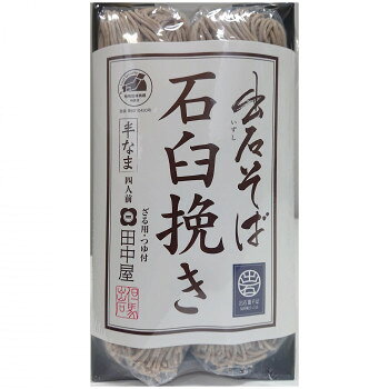 「北海道・沖縄・離島・一部地域へのお届けは別途送料を請求させていただきます。」「お客様都合でのキャンセルの場合、出荷前後にかかわらずキャンセル料などの手数料が発生いたしますので予めご了承ください。」「メーカーより取り寄せ商品のため、在庫状況...