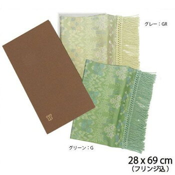 ※受注生産品のため、ご注文後のキャンセルはお受けできません。「北海道・沖縄・離島・一部地域へのお届けは別途送料を請求させていただきます。」「お客様都合でのキャンセルの場合、出荷前後にかかわらずキャンセル料などの手数料が発生いたしますので予め...