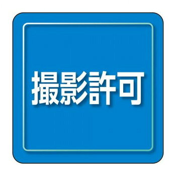 「北海道・沖縄・離島・一部地域へのお届けは別途送料を請求させていただきます。」「お客様都合でのキャンセルの場合、出荷前後にかかわらずキャンセル料などの手数料が発生いたしますので予めご了承ください。」「メーカーより取り寄せ商品のため、在庫状況...
