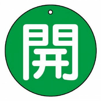 「北海道・沖縄・離島・一部地域へのお届けは別途送料を請求させていただきます。」「お客様都合でのキャンセルの場合、出荷前後にかかわらずキャンセル料などの手数料が発生いたしますので予めご了承ください。」「メーカーより取り寄せ商品のため、在庫状況...