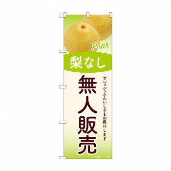 ※北海道・沖縄・離島は別途送料をいただきます。※受注生産品のため、ご注文後のキャンセルはお受けできません。「北海道・沖縄・離島・一部地域へのお届けは別途送料を請求させていただきます。」「お客様都合でのキャンセルの場合、出荷前後にかかわらずキ...