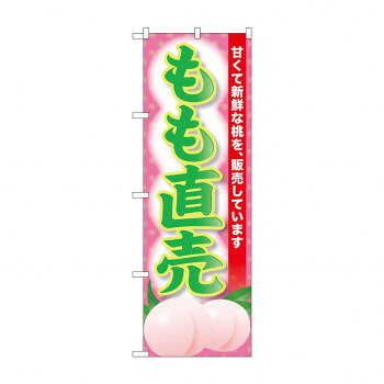 ※北海道・沖縄・離島は別途送料をいただきます。※受注生産品のため、ご注文後のキャンセルはお受けできません。「北海道・沖縄・離島・一部地域へのお届けは別途送料を請求させていただきます。」「お客様都合でのキャンセルの場合、出荷前後にかかわらずキ...