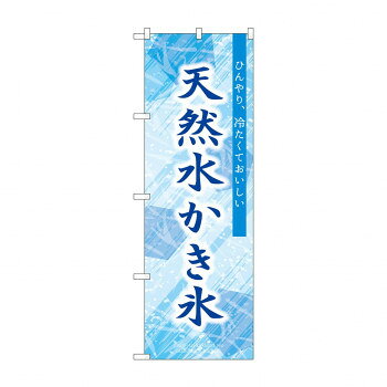 ※北海道・沖縄・離島は別途送料をいただきます。※受注生産品のため、ご注文後のキャンセルはお受けできません。「北海道・沖縄・離島・一部地域へのお届けは別途送料を請求させていただきます。」「お客様都合でのキャンセルの場合、出荷前後にかかわらずキ...