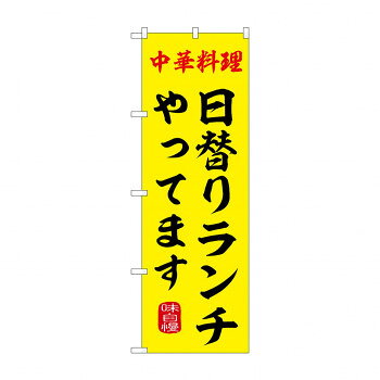 ※北海道・沖縄・離島は別途送料をいただきます。※受注生産品のため、ご注文後のキャンセルはお受けできません。「北海道・沖縄・離島・一部地域へのお届けは別途送料を請求させていただきます。」「お客様都合でのキャンセルの場合、出荷前後にかかわらずキ...