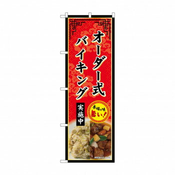 ※北海道・沖縄・離島は別途送料をいただきます。※受注生産品のため、ご注文後のキャンセルはお受けできません。「北海道・沖縄・離島・一部地域へのお届けは別途送料を請求させていただきます。」「お客様都合でのキャンセルの場合、出荷前後にかかわらずキ...