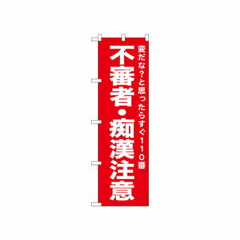 ※北海道・沖縄・離島は別途送料をいただきます。※受注生産品のため、ご注文後のキャンセルはお受けできません。「北海道・沖縄・離島・一部地域へのお届けは別途送料を請求させていただきます。」「お客様都合でのキャンセルの場合、出荷前後にかかわらずキ...