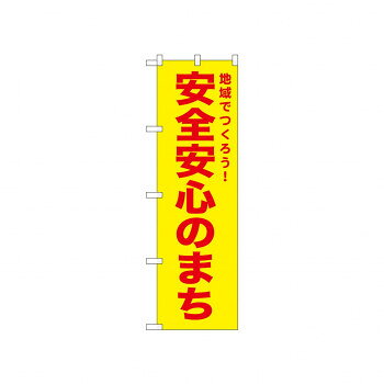 ※北海道・沖縄・離島は別途送料をいただきます。※受注生産品のため、ご注文後のキャンセルはお受けできません。「北海道・沖縄・離島・一部地域へのお届けは別途送料を請求させていただきます。」「お客様都合でのキャンセルの場合、出荷前後にかかわらずキ...
