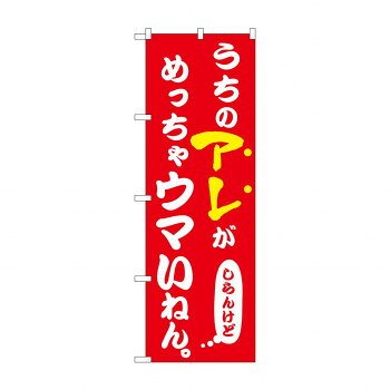 ※北海道・沖縄・離島は別途送料をいただきます。※受注生産品のため、ご注文後のキャンセルはお受けできません。「北海道・沖縄・離島・一部地域へのお届けは別途送料を請求させていただきます。」「お客様都合でのキャンセルの場合、出荷前後にかかわらずキ...