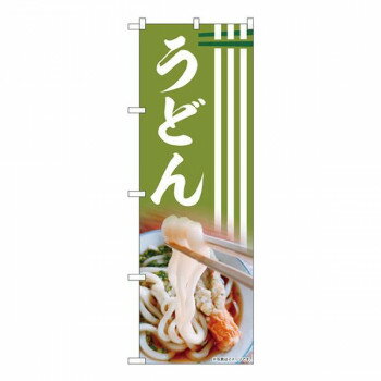 ※北海道・沖縄・離島は別途送料をいただきます。※受注生産品のため、ご注文後のキャンセルはお受けできません。「北海道・沖縄・離島・一部地域へのお届けは別途送料を請求させていただきます。」「お客様都合でのキャンセルの場合、出荷前後にかかわらずキ...