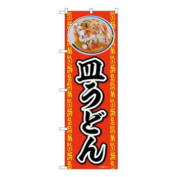 ※北海道・沖縄・離島は別途送料をいただきます。※受注生産品のため、ご注文後のキャンセルはお受けできません。「北海道・沖縄・離島・一部地域へのお届けは別途送料を請求させていただきます。」「お客様都合でのキャンセルの場合、出荷前後にかかわらずキ...