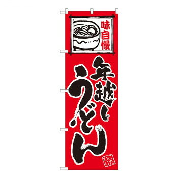 ※北海道・沖縄・離島は別途送料をいただきます。※受注生産品のため、ご注文後のキャンセルはお受けできません。「北海道・沖縄・離島・一部地域へのお届けは別途送料を請求させていただきます。」「お客様都合でのキャンセルの場合、出荷前後にかかわらずキ...