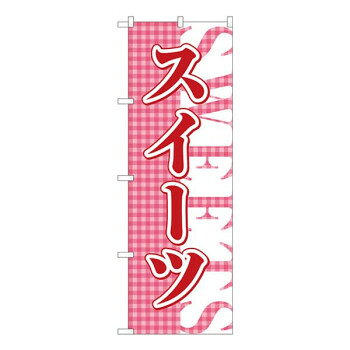 ※北海道・沖縄・離島は別途送料をいただきます。※受注生産品のため、ご注文後のキャンセルはお受けできません。「北海道・沖縄・離島・一部地域へのお届けは別途送料を請求させていただきます。」「お客様都合でのキャンセルの場合、出荷前後にかかわらずキ...