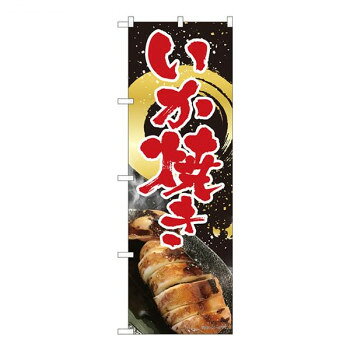 ※北海道・沖縄・離島は別途送料をいただきます。※受注生産品のため、ご注文後のキャンセルはお受けできません。「北海道・沖縄・離島・一部地域へのお届けは別途送料を請求させていただきます。」「お客様都合でのキャンセルの場合、出荷前後にかかわらずキ...