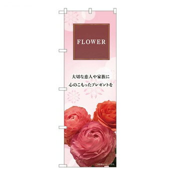 ※北海道・沖縄・離島は別途送料をいただきます。※受注生産品のため、ご注文後のキャンセルはお受けできません。「北海道・沖縄・離島・一部地域へのお届けは別途送料を請求させていただきます。」「お客様都合でのキャンセルの場合、出荷前後にかかわらずキ...