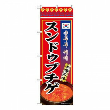 ※北海道・沖縄・離島は別途送料をいただきます。※受注生産品のため、ご注文後のキャンセルはお受けできません。「北海道・沖縄・離島・一部地域へのお届けは別途送料を請求させていただきます。」「お客様都合でのキャンセルの場合、出荷前後にかかわらずキ...