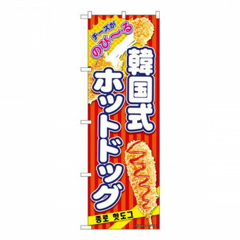 ※北海道・沖縄・離島は別途送料をいただきます。※受注生産品のため、ご注文後のキャンセルはお受けできません。「北海道・沖縄・離島・一部地域へのお届けは別途送料を請求させていただきます。」「お客様都合でのキャンセルの場合、出荷前後にかかわらずキ...