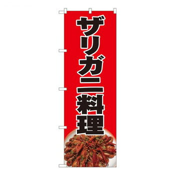 ※北海道・沖縄・離島は別途送料をいただきます。※受注生産品のため、ご注文後のキャンセルはお受けできません。「北海道・沖縄・離島・一部地域へのお届けは別途送料を請求させていただきます。」「お客様都合でのキャンセルの場合、出荷前後にかかわらずキ...