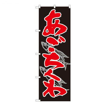 ※北海道・沖縄・離島は別途送料をいただきます。※受注生産品のため、ご注文後のキャンセルはお受けできません。「北海道・沖縄・離島・一部地域へのお届けは別途送料を請求させていただきます。」「お客様都合でのキャンセルの場合、出荷前後にかかわらずキ...