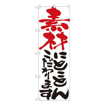 ※北海道・沖縄・離島は別途送料をいただきます。※受注生産品のため、ご注文後のキャンセルはお受けできません。「北海道・沖縄・離島・一部地域へのお届けは別途送料を請求させていただきます。」「お客様都合でのキャンセルの場合、出荷前後にかかわらずキ...