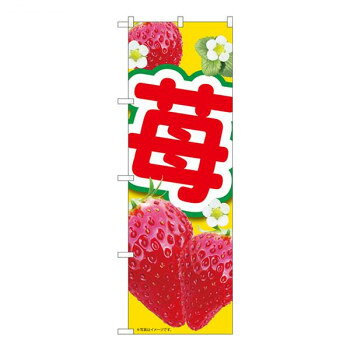※北海道・沖縄・離島は別途送料をいただきます。※受注生産品のため、ご注文後のキャンセルはお受けできません。「北海道・沖縄・離島・一部地域へのお届けは別途送料を請求させていただきます。」「お客様都合でのキャンセルの場合、出荷前後にかかわらずキ...