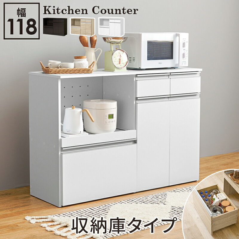 ■ (約)幅118×奥行40×高さ82cm ■組立式■2口コンセント付 ■ 主材:プリント紙化粧パーティクルボード、天板・スライド棚:合成樹脂化粧パーティクルボード（メラミン樹脂）、取手:スチール 関連キーワード 新生活 父の日 母の日 子...