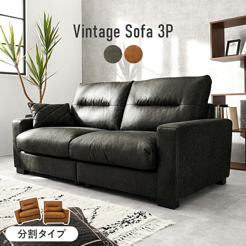 ■ (約)幅180×奥行85×高さ80×座面高42cm ■組立式 ■ 構造部材:天然木、張地:合成皮革 関連キーワード 新生活 父の日 母の日 子供の日 敬老の日 クリスマス ハロウィン プレゼント ギフト 誕生日 ブラックフライデー 2025