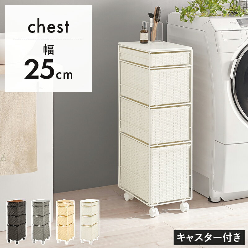 ■ (約)幅25×奥行40×高さ85cm ■組立式(キャスターのみ)■キャスター付 ■ フレーム:スチール、天板:天然木化粧繊維板、引出し:ポリエチレン 関連キーワード 新生活 父の日 母の日 子供の日 敬老の日 クリスマス ハロウィン プ...
