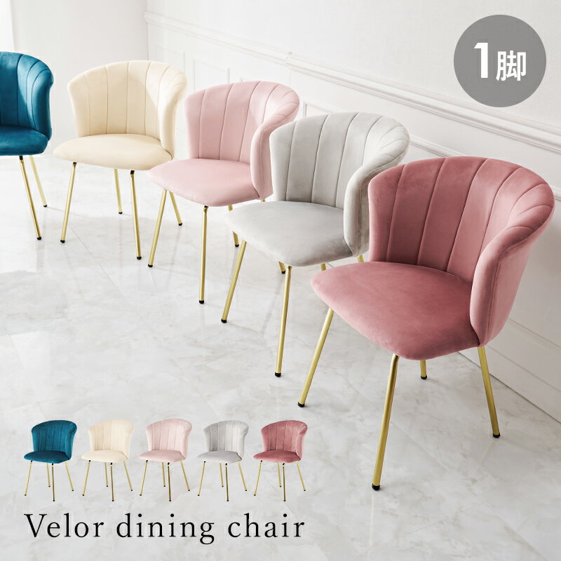 ■サイズ(約)幅57×奥行54×高さ77×座面高45cm■素材座部：積層材脚部：スチール張地：ポリエステル■内寸及び補足説明組立式 関連キーワード 父の日 母の日 子供の日 敬老の日 クリスマス ハロウィン プレゼント ギフト 誕生日 ブラ...