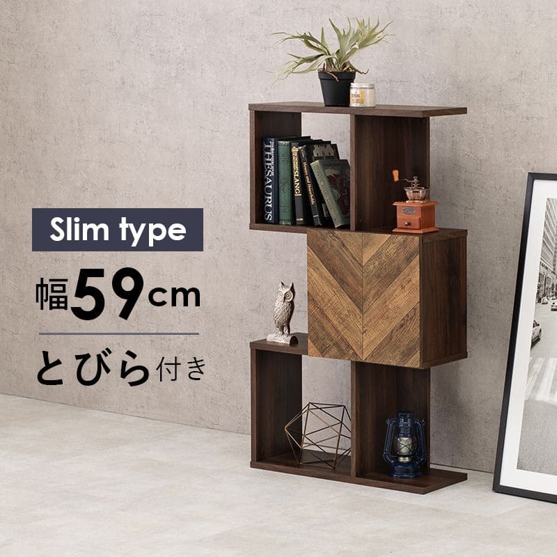 ■サイズ(約)幅59×奥行25.5×高さ107.5cm■主材:プリント紙化粧パーティクルボード■組立式 関連キーワード 茶色 ブラウン 扉付き 幅60 60cm 60 奥行き25 25cm 25 高さ110 110cm 110 フリーラック...