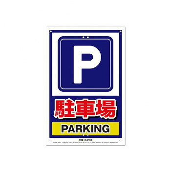 「北海道・沖縄・離島・一部地域へのお届けは別途送料を請求させていただきます。」「お客様都合でのキャンセルの場合、出荷前後にかかわらずキャンセル料などの手数料が発生いたしますので予めご了承ください。」「メーカーより取り寄せ商品のため、在庫状況...
