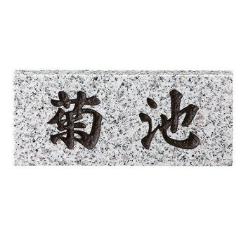 「北海道・沖縄・離島・一部地域へのお届けは別途送料を請求させていただきます。」「お客様都合でのキャンセルの場合、出荷前後にかかわらずキャンセル料などの手数料が発生いたしますので予めご了承ください。」「メーカーより取り寄せ商品のため、在庫状況...