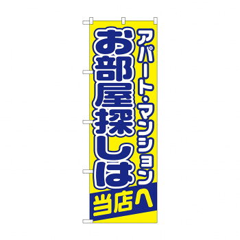 ※北海道・沖縄・離島は別途送料をいただきます。※受注生産品のため、ご注文後のキャンセルはお受けできません。「北海道・沖縄・離島・一部地域へのお届けは別途送料を請求させていただきます。」「お客様都合でのキャンセルの場合、出荷前後にかかわらずキ...
