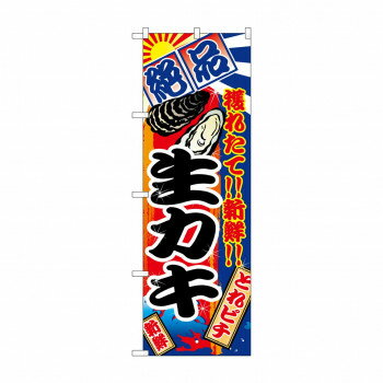 ※北海道・沖縄・離島は別途送料をいただきます。※受注生産品のため、ご注文後のキャンセルはお受けできません。「北海道・沖縄・離島・一部地域へのお届けは別途送料を請求させていただきます。」「お客様都合でのキャンセルの場合、出荷前後にかかわらずキ...