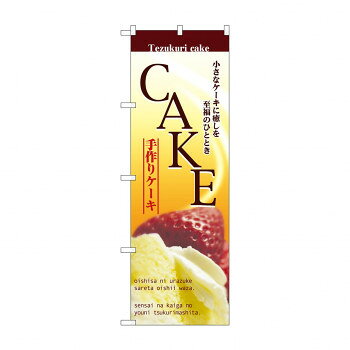 ※北海道・沖縄・離島は別途送料をいただきます。※受注生産品のため、ご注文後のキャンセルはお受けできません。「北海道・沖縄・離島・一部地域へのお届けは別途送料を請求させていただきます。」「お客様都合でのキャンセルの場合、出荷前後にかかわらずキ...