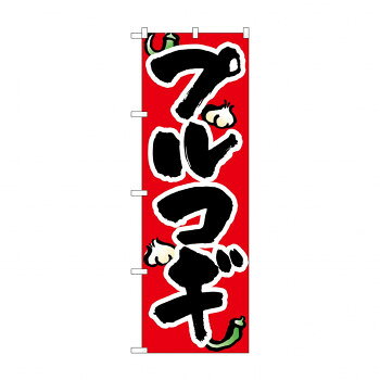 ※北海道・沖縄・離島は別途送料をいただきます。※受注生産品のため、ご注文後のキャンセルはお受けできません。「北海道・沖縄・離島・一部地域へのお届けは別途送料を請求させていただきます。」「お客様都合でのキャンセルの場合、出荷前後にかかわらずキ...