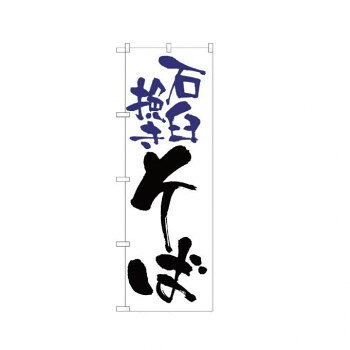 ※北海道・沖縄・離島は別途送料をいただきます。※受注生産品のため、ご注文後のキャンセルはお受けできません。「北海道・沖縄・離島・一部地域へのお届けは別途送料を請求させていただきます。」「お客様都合でのキャンセルの場合、出荷前後にかかわらずキ...