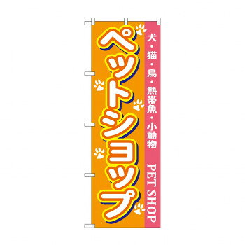 ※北海道・沖縄・離島は別途送料をいただきます。※受注生産品のため、ご注文後のキャンセルはお受けできません。「北海道・沖縄・離島・一部地域へのお届けは別途送料を請求させていただきます。」「お客様都合でのキャンセルの場合、出荷前後にかかわらずキ...