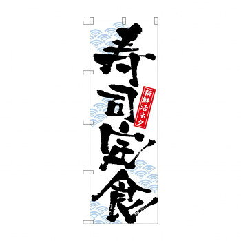※北海道・沖縄・離島は別途送料をいただきます。※受注生産品のため、ご注文後のキャンセルはお受けできません。「北海道・沖縄・離島・一部地域へのお届けは別途送料を請求させていただきます。」「お客様都合でのキャンセルの場合、出荷前後にかかわらずキ...