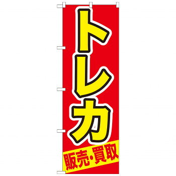 ※北海道・沖縄・離島は別途送料をいただきます。※受注生産品のため、ご注文後のキャンセルはお受けできません。「北海道・沖縄・離島・一部地域へのお届けは別途送料を請求させていただきます。」「お客様都合でのキャンセルの場合、出荷前後にかかわらずキ...