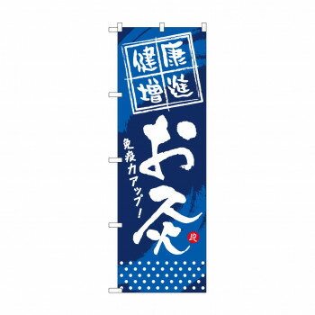 ※北海道・沖縄・離島は別途送料をいただきます。※受注生産品のため、ご注文後のキャンセルはお受けできません。「北海道・沖縄・離島・一部地域へのお届けは別途送料を請求させていただきます。」「お客様都合でのキャンセルの場合、出荷前後にかかわらずキ...