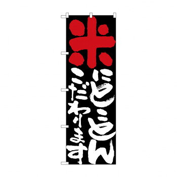 ※北海道・沖縄・離島は別途送料をいただきます。※受注生産品のため、ご注文後のキャンセルはお受けできません。「北海道・沖縄・離島・一部地域へのお届けは別途送料を請求させていただきます。」「お客様都合でのキャンセルの場合、出荷前後にかかわらずキ...